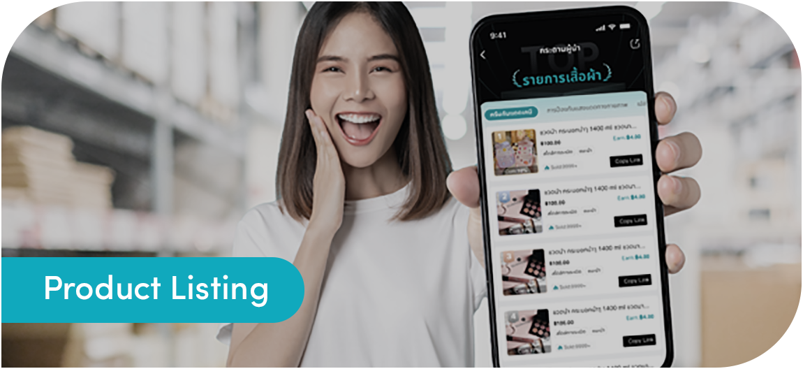 uChoice - ทางเลือกใหม่สำหรับครีเอเตอร์และดรอปชิปเปอร์ เพื่อสร้างรายได้ที่ดีกว่า